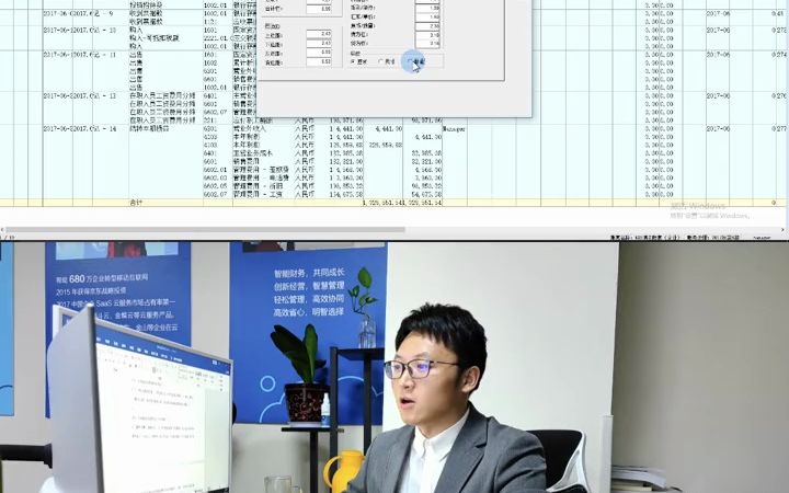 金蝶KIS云专业版凭证打印设置方法,1张A4纸打印2张凭证;#金蝶ki - 抖音