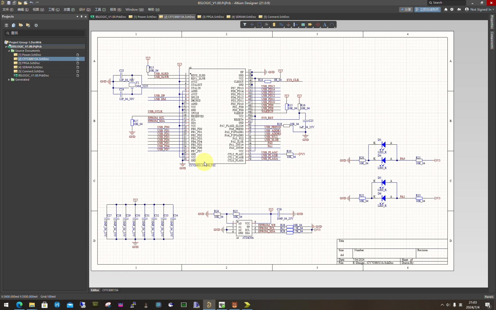复刻开源逻辑分析仪DSLOGIC