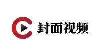 画说热点 | 对公账户起点为50万元 7月1日起大额现金管理在河北试点