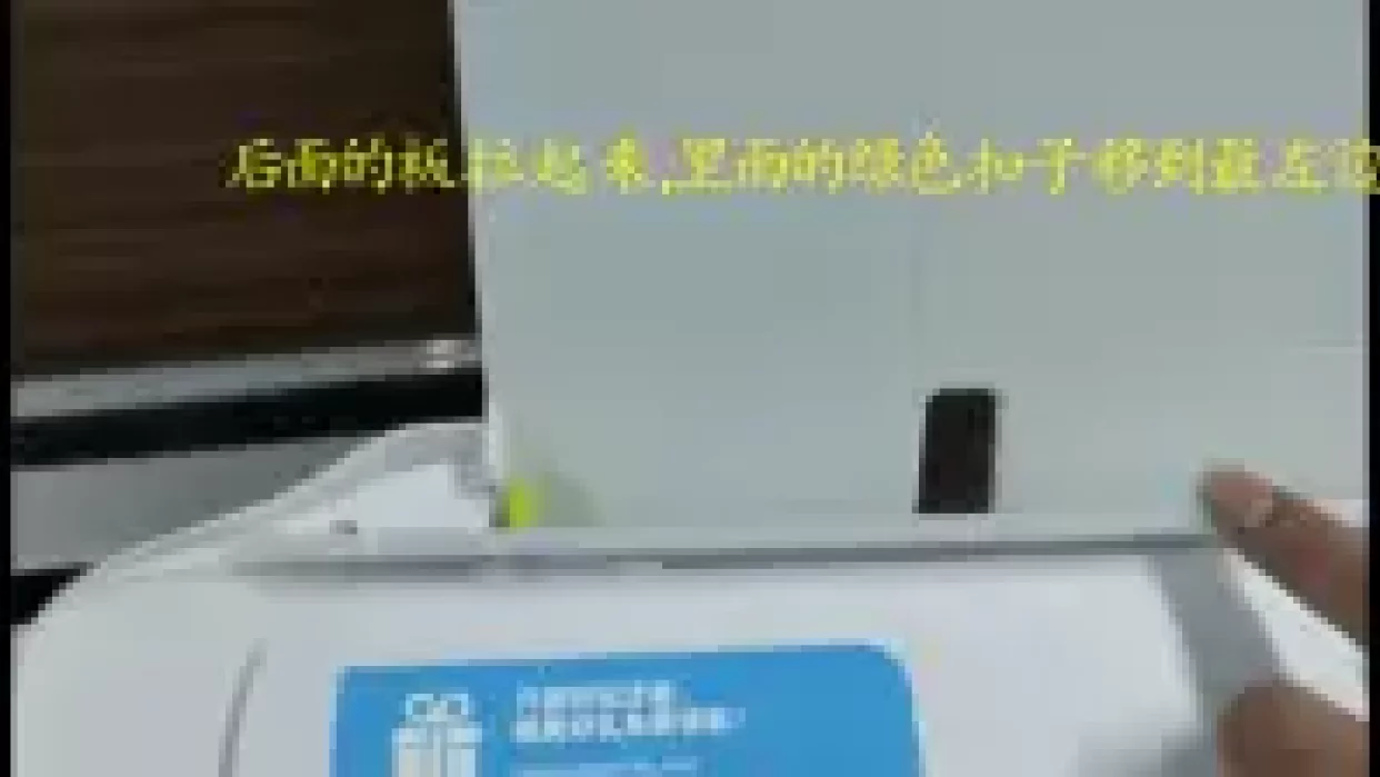 威仕通数码专营店HP2132安装教程