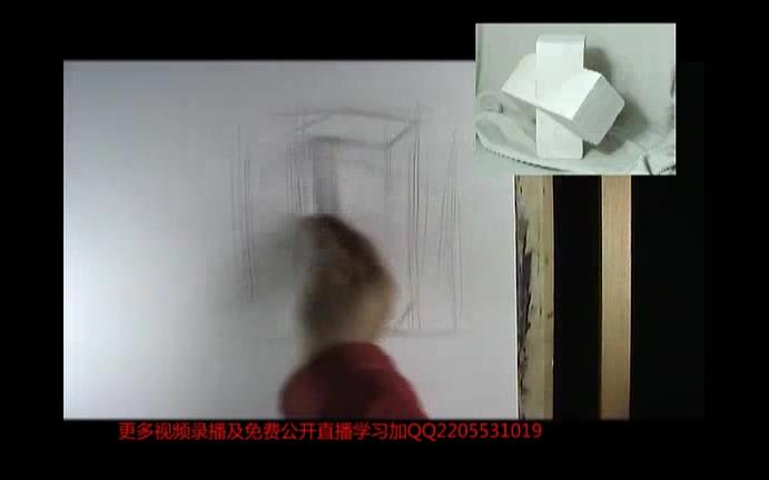 素描几何体--几何穿插体起型教程示范