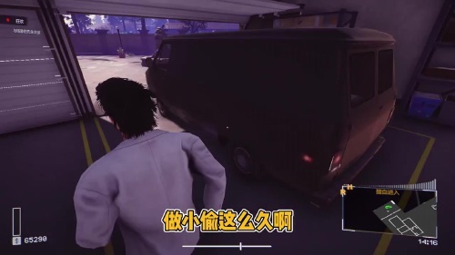 小偷模拟器去市长家偷东西还把市长送进了监狱