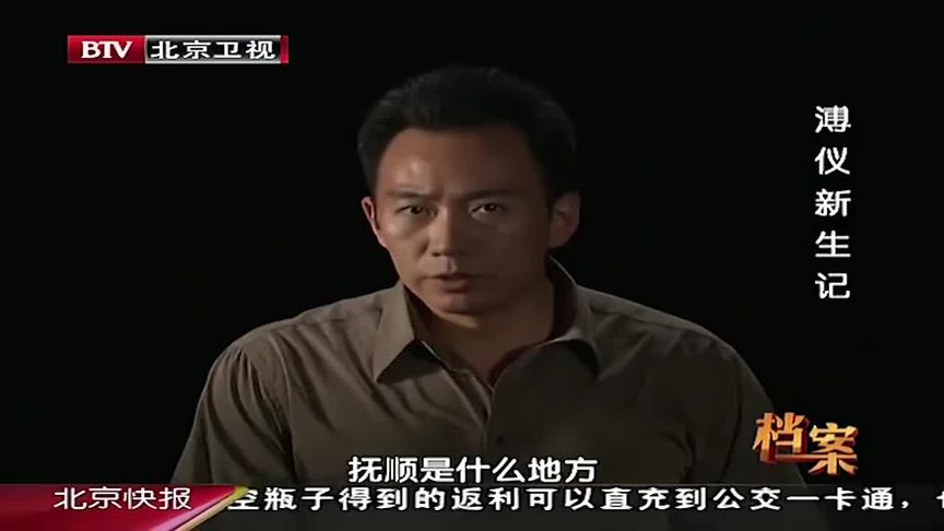 溥仪被送进抚顺战犯管理所,不料在里面看到老熟人,瞬间焦躁起来