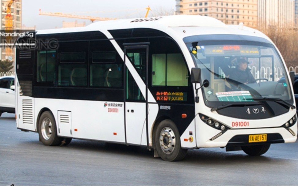 盘点北京公交青年客车的结局