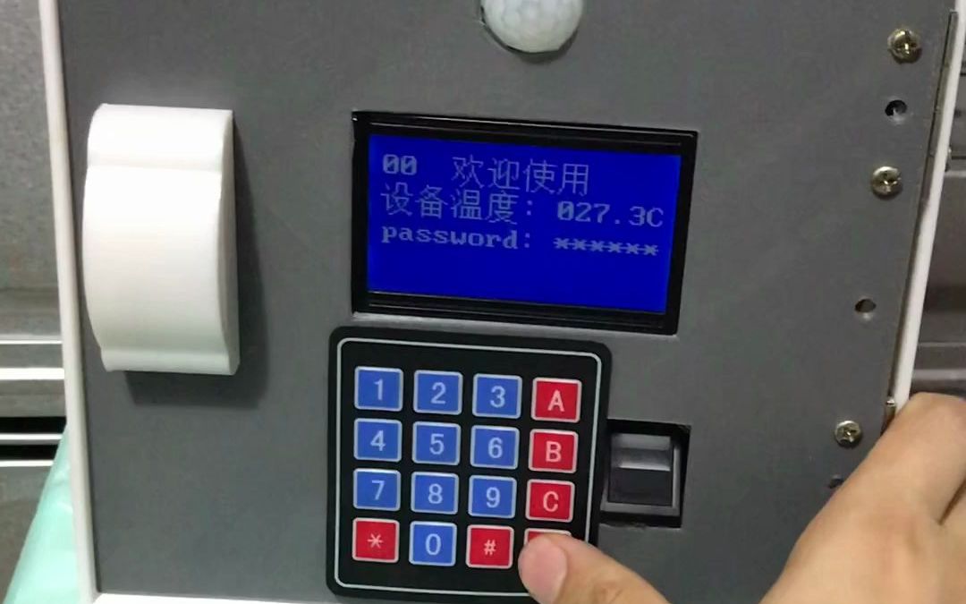 基于STM32制作的外观升级版电子密码锁