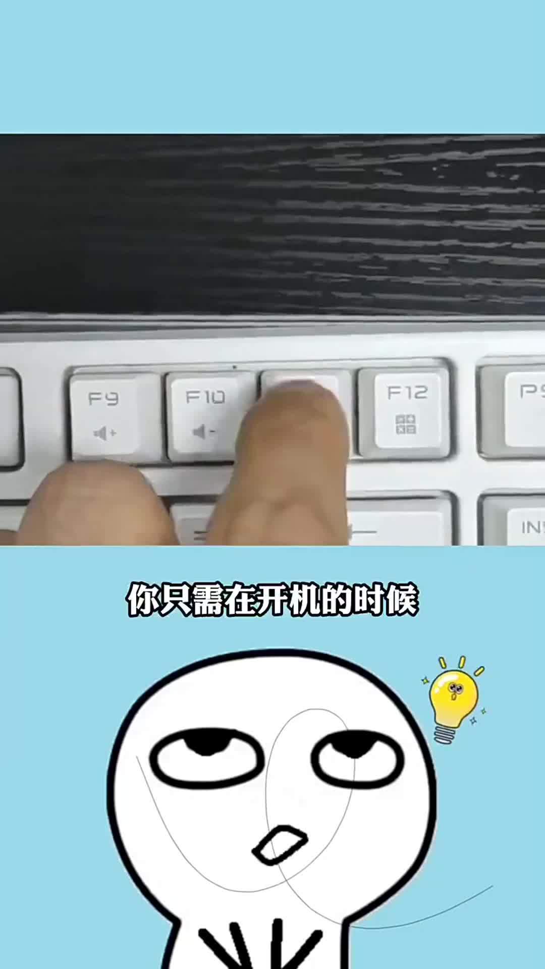 电脑密码忘了别慌,一招教你轻松找回