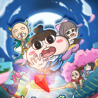 轩辕小豆