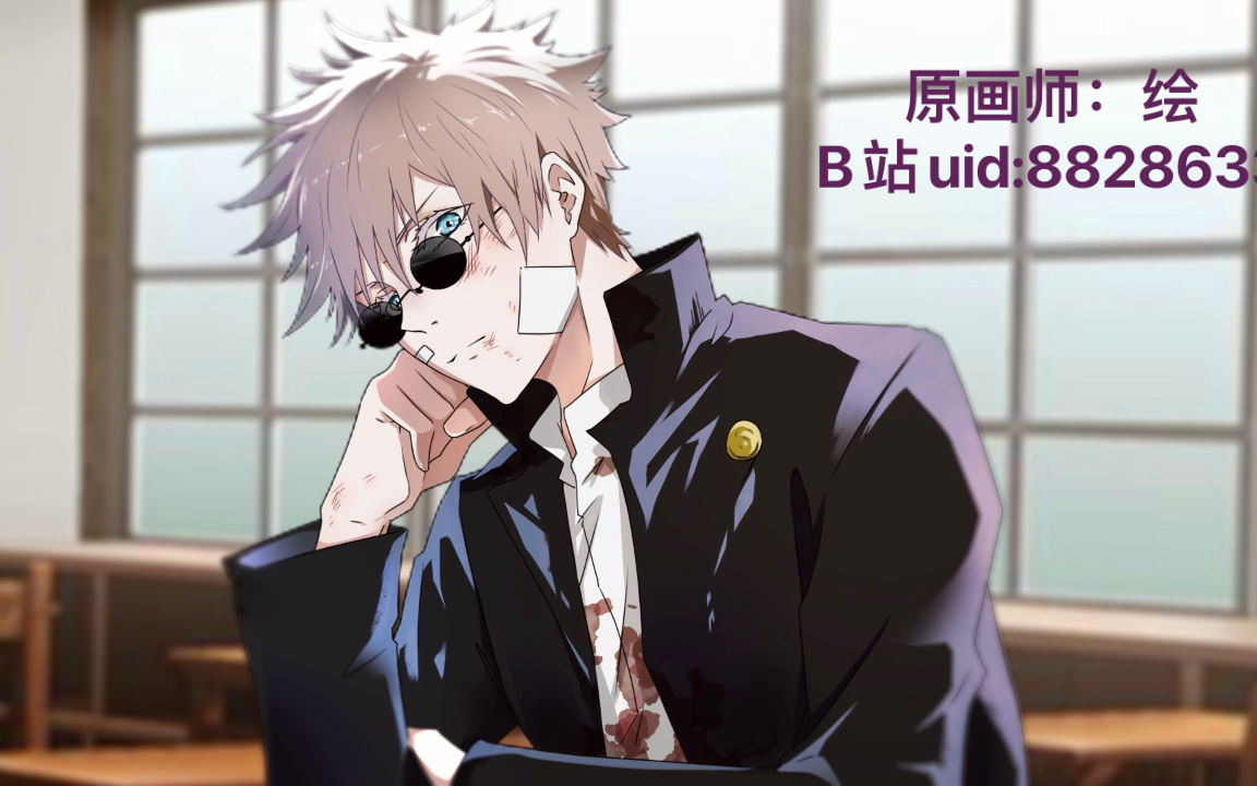 【女性向/双声道】为受伤的五条悟包扎伤口是什么体验?