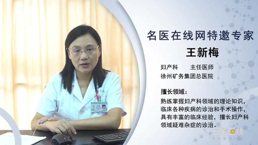 权威专家:妇科凝胶使用方法及注意事项是怎样的?