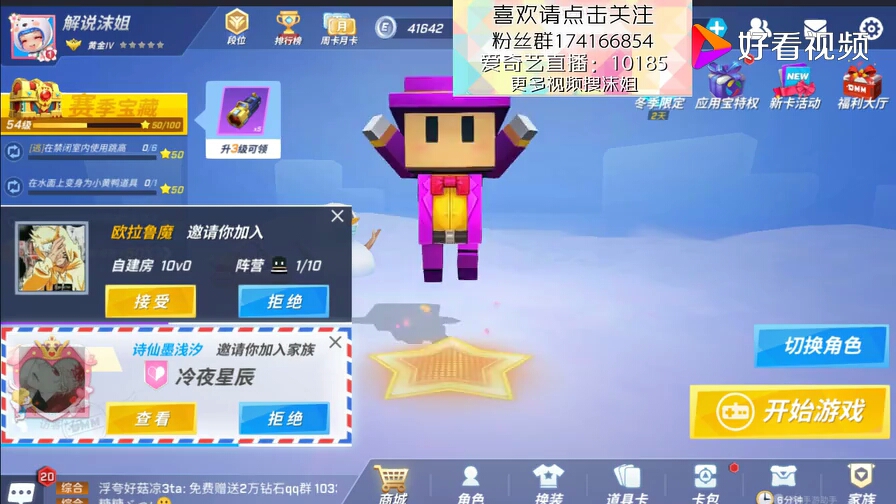 逃跑吧少年兑换码