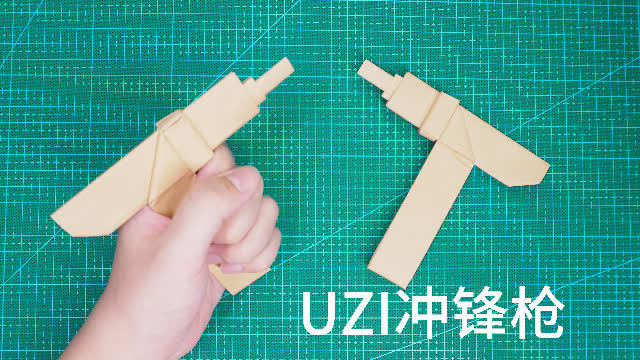 用纸做冲锋枪可发射