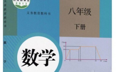 【人教版数学八下】16.1.2二次根式的性质