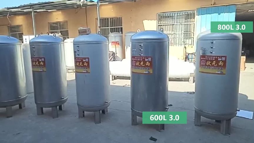 压力罐 那么多,还那么贵,到底是用来干什么的?