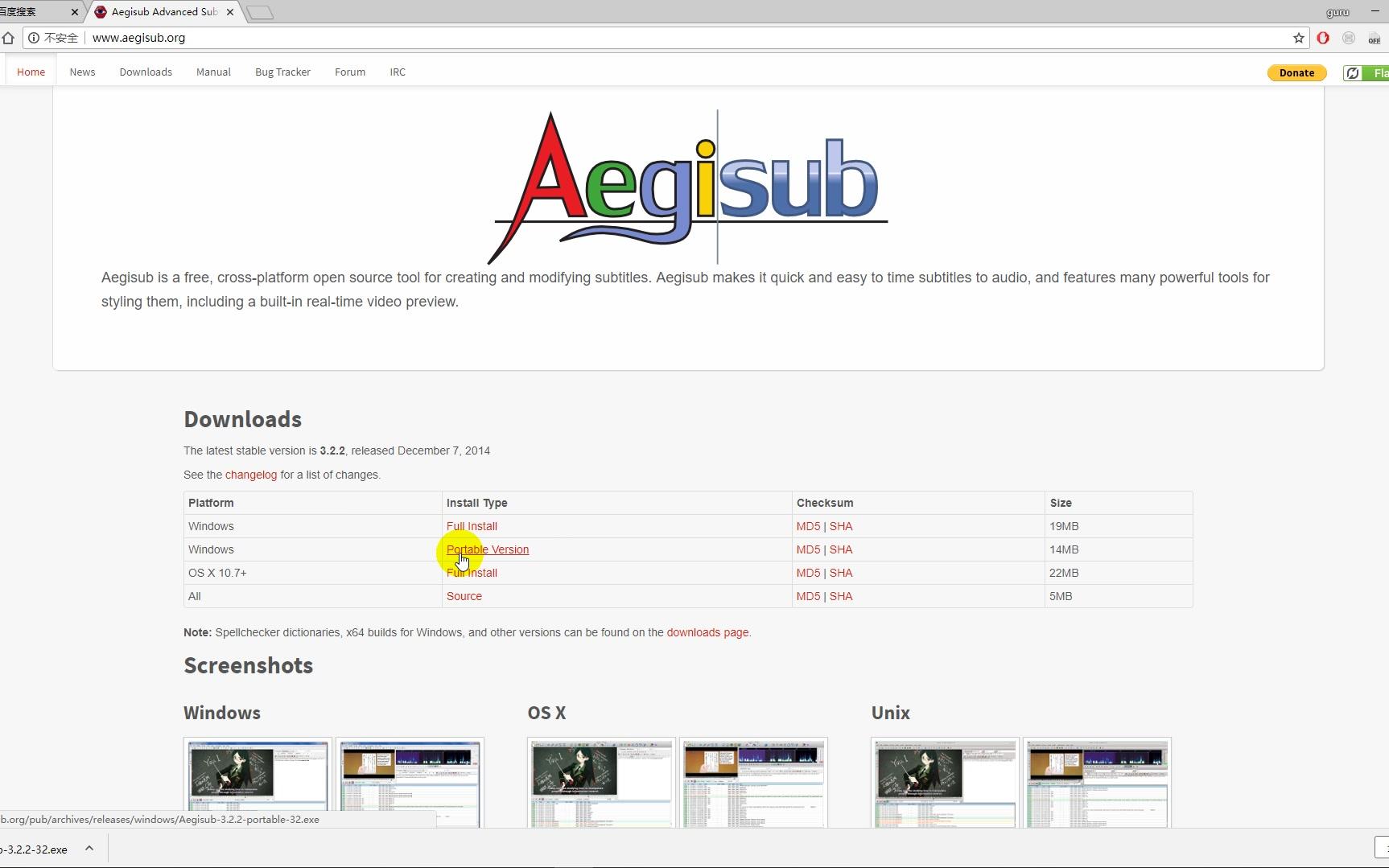 【新手向】如何快速成为一个时间轴君?——Aegisub入门教程