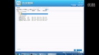 智能手机数据恢复教程-顶尖数据恢复软件