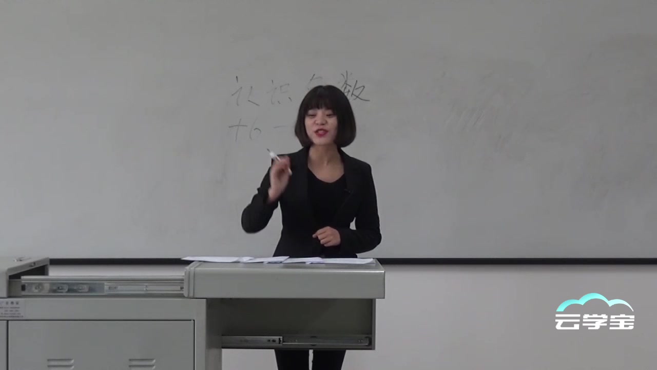 国考教师资格证考试初中数学学科知识结构化面试无生试讲视频课程