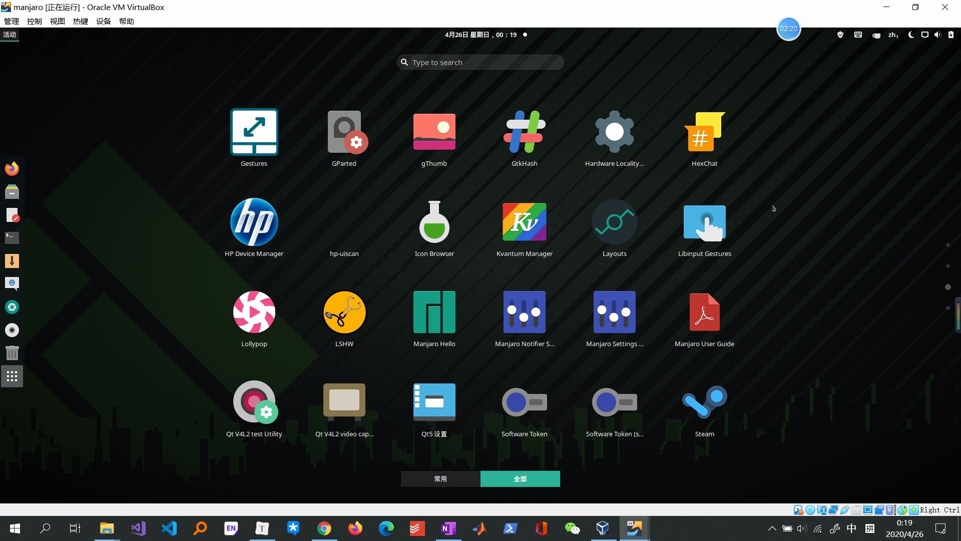 如何选择适用自己的Linux系统