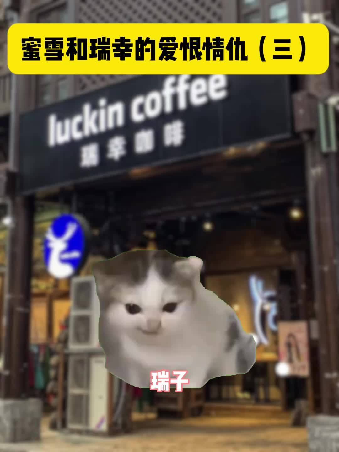 蜜雪:好兄弟!我们永远在一起