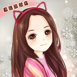幽花统元 