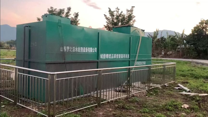 1分钟搞懂生活污水处理设备,一体化污水处理设备就是这么简单!