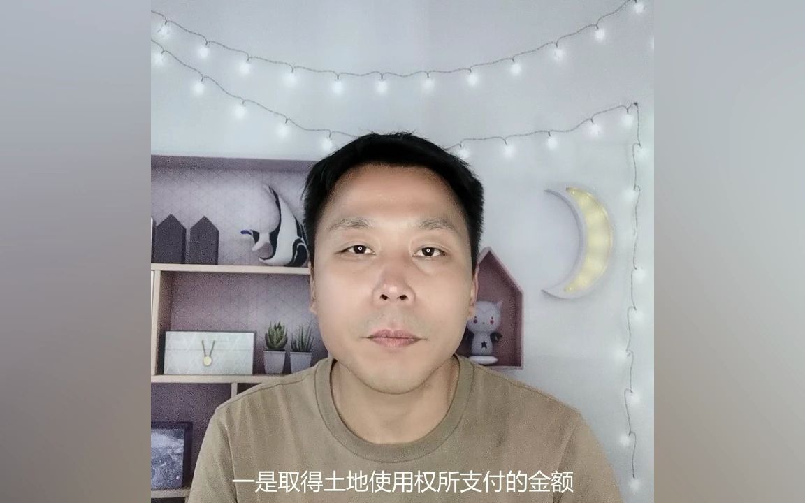 计算土地增值税时,增值额中的扣除是如何规定的?
