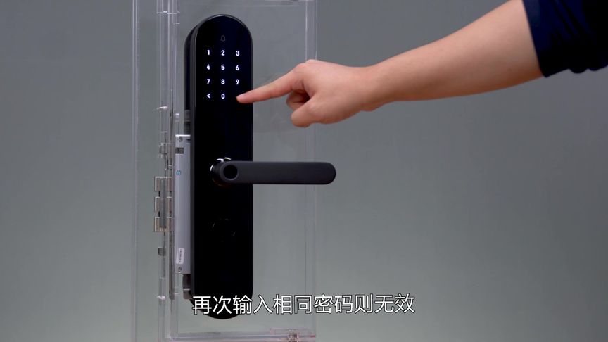 临时密码怎么用?如何在Aqara智能门锁N100设置临时密码?