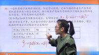 高一数学:回归直线的应用