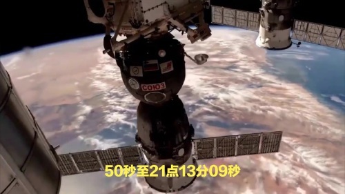 今晚FSO地区肉眼观国际空间站,详细时间和位置指南