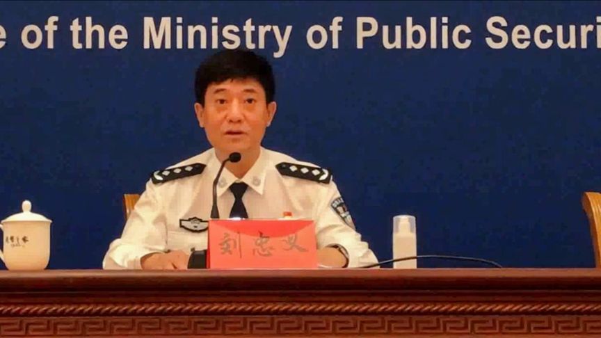 公安部:上半年破获电诈案件10.1万起 其中涉疫情诈骗案件1.6万起