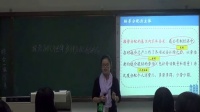 高中政治_10分钟无生试讲面试模拟课片段教学微课03