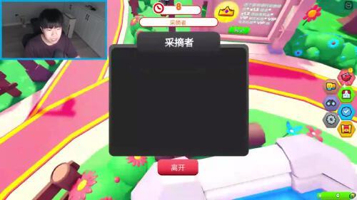 Roblox神操作!小飞象伪装井盖车顶隐身,躲猫猫全场懵圈!(924