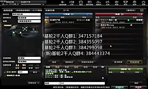 基轮解说csol新模式绝命档案(搬运)