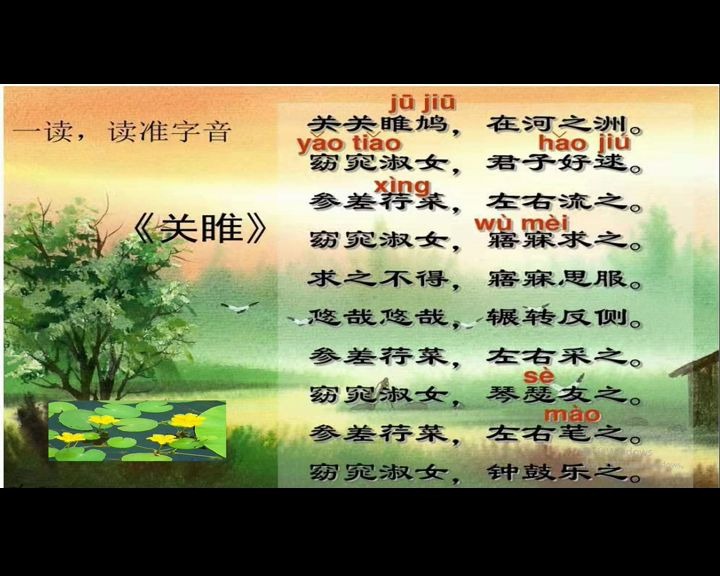 大丰区实验初级中学初二网课录播(2月10日)语文数学