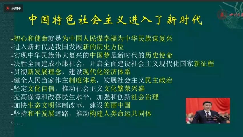 山东大学外国语学院90周年庆——立德树人润物细无声:课程思政与...