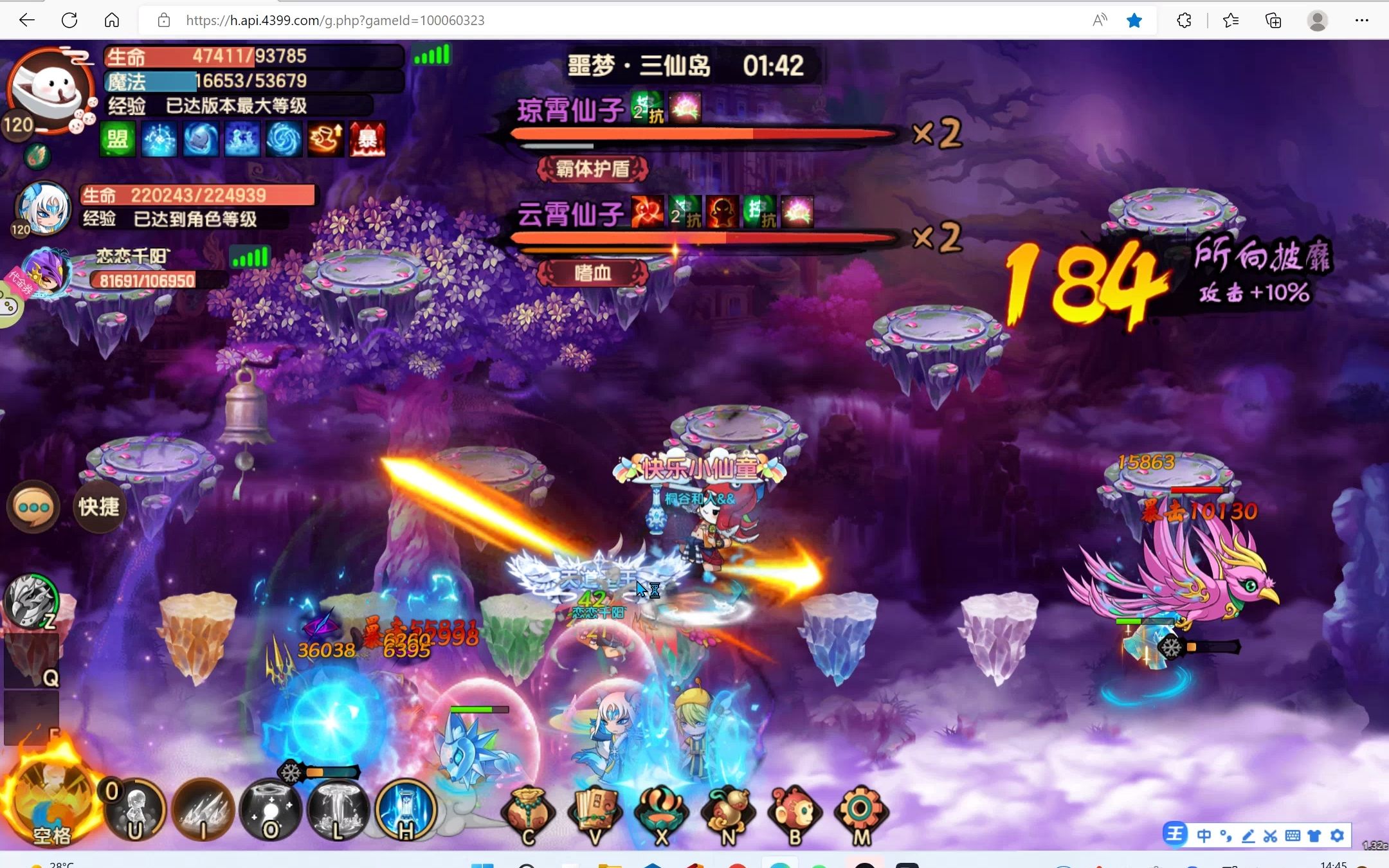 (造梦无双)双人80W战力无复活过噩梦混元金斗