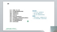 《函》公文写作方法-企业实用公文写作网-陈重公文写作室