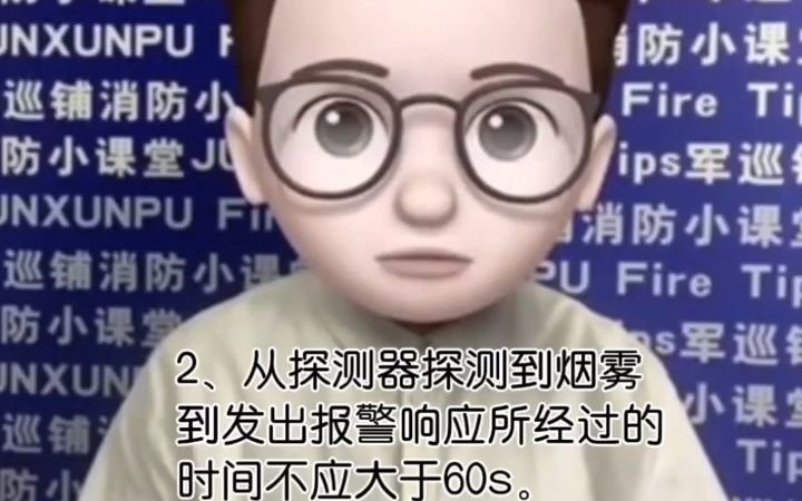 吸气式感烟火灾探测器如何调试?