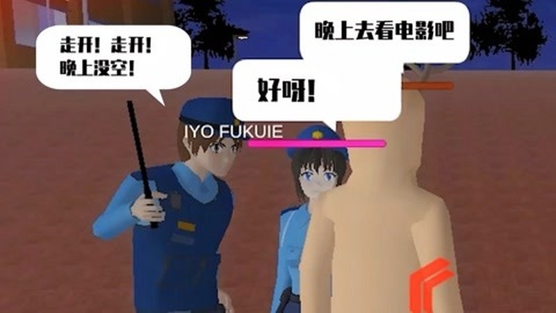 找个警察女朋友,男警官吃醋了丨樱花校园模拟器