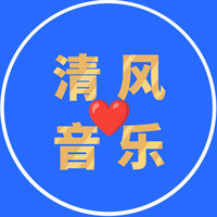清风z0aV