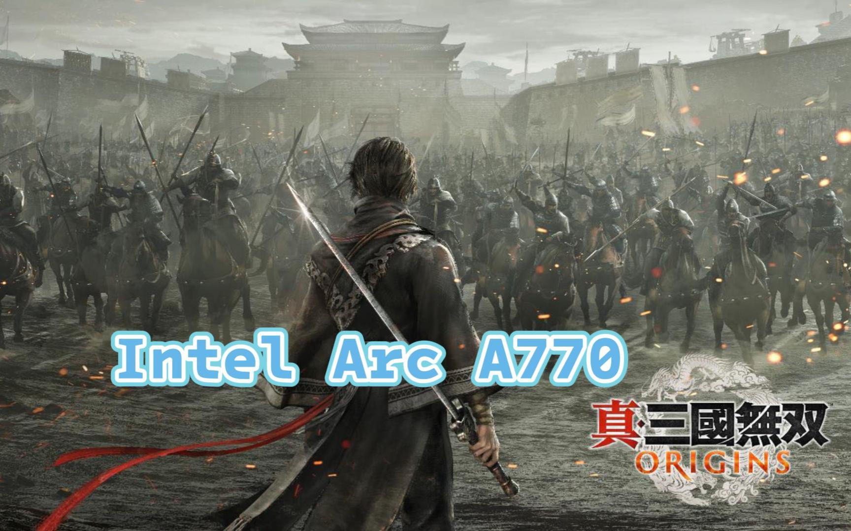 Intel Arc A770 2K 真・三国无双 起源 体验版 高画质测试_单机游戏热门...