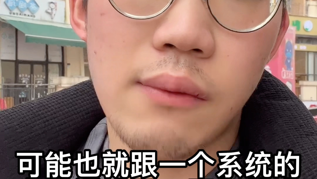 做c半年的使用感受,科技对身体的副作用。