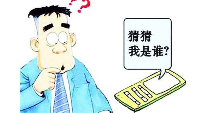 华为手机通话设置,教你拦截陌生人的电话和诈骗的电话