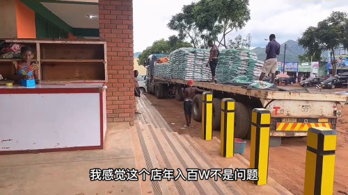 非洲真正赚钱的小生意,一天一卡车不够卖,这销量年入百万很轻松