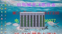 专业喊麦效果器5.1声卡调试7.1声卡调试教程视频