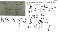 二次函数动点问题,求解析式和顶点坐标