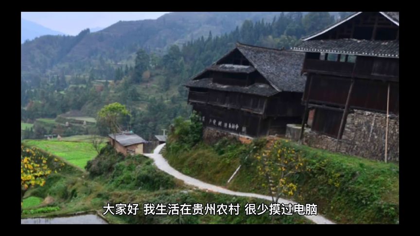 想想买一个二手便宜笔记本