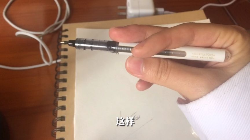 绘画的一个正确握笔姿势