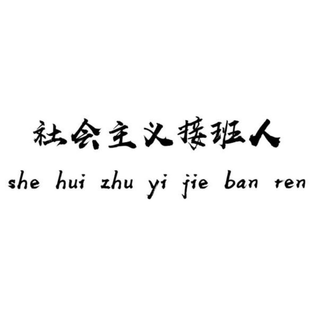DYT_昊轩 