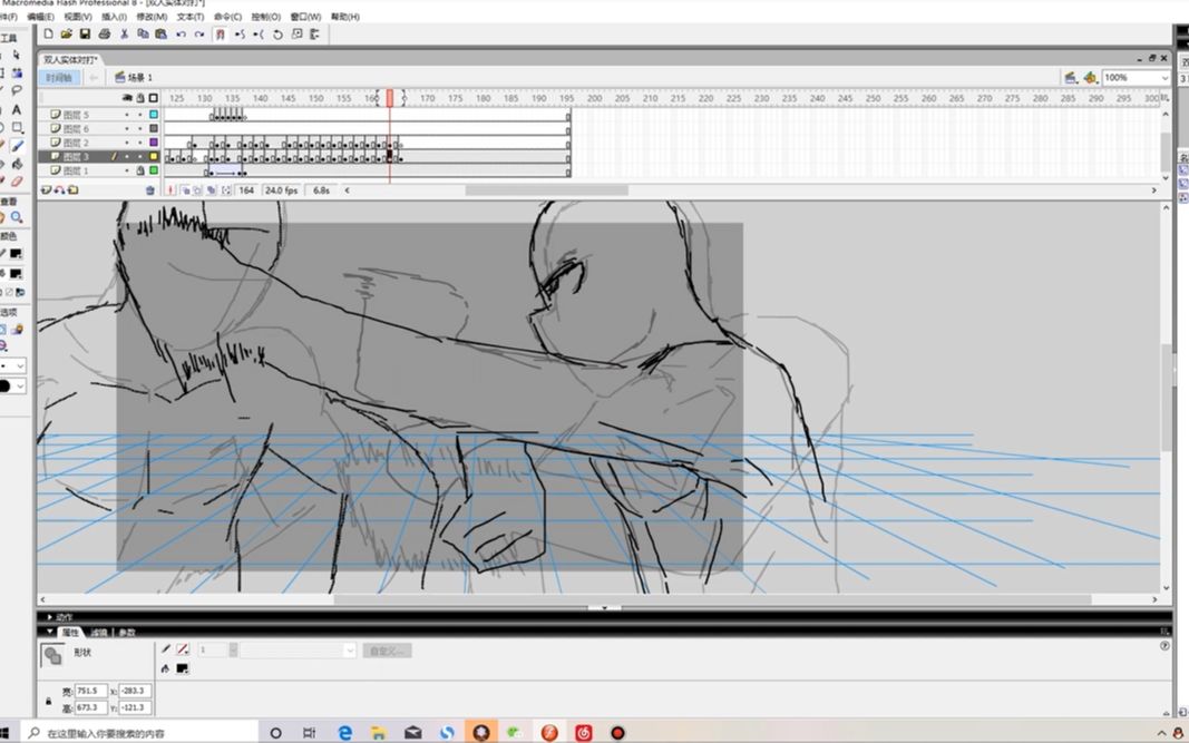 [联合]一个实体动画的制作过程