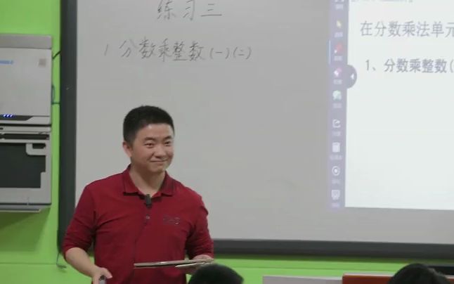 北师大版小学数学五年级下册:《练习三 》(含课件教案)优质公开课 胡...
